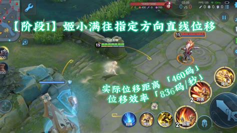 【一技能】姬小满你可能知道与不可能知道的一切隐性机制全解析「第一部分」 万态拟物 万态拟物 哔哩哔哩视频