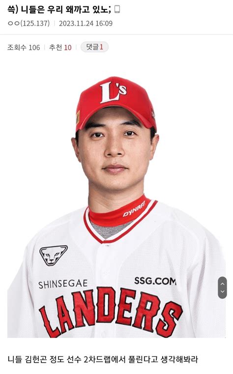 진짜 이거보고 무저항으로 터졌네 ㅋㅋㅌ 치지직 에펨코리아