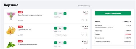 Ашан доставка продуктов на дом: как заказать в интернет-магазине