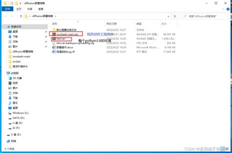 Diffusion模型部署的一些bug和操作 From Taming Modules Vqvae Quantize Import Vectorqu Csdn博客