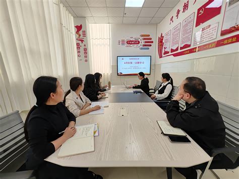发展规划处党支部开展《中共中央政治局关于改进工作作风、密切联系群众的八项规定》“第一议题”暨读书研讨会 南阳职业学院 发展规划处 党建要闻