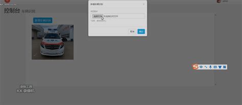 基于 Python 深度学习的车辆特征分析系统，附源码 技术分享 云服务器