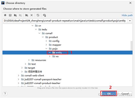 idea根据mysql数据库表中字段快速转换为java实体类 csdn博客