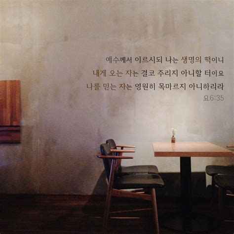 여수해오름교회 청년부 뿌열청 목회서신 No 136 김광일목사 목회서신 뿌열청 말씀에뿌리내려 성령의열매맺는 청년부 교회개혁 검찰개혁 언론개혁 본서신은