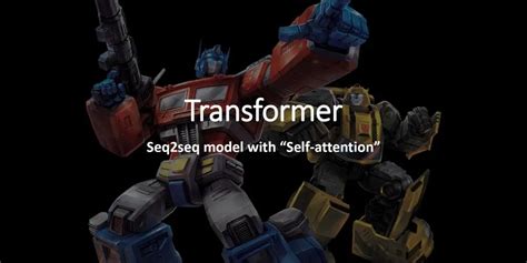 如何理解transformer并基于pytorch复现 知乎