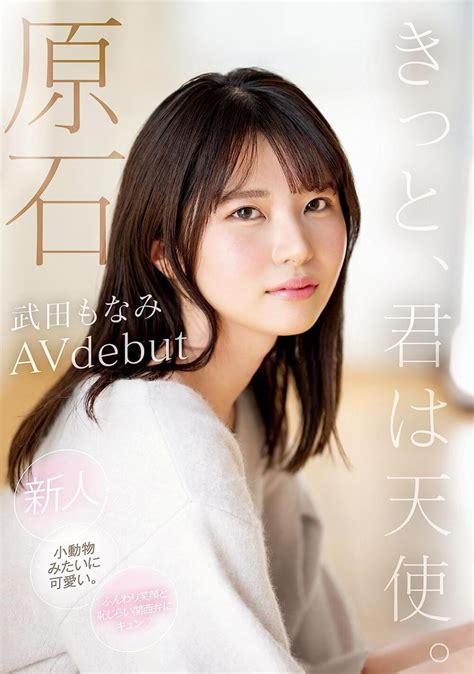 일본 배우, 품번 검색 | AVDBS