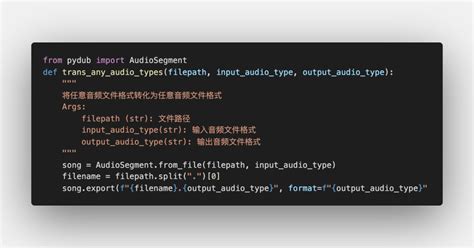 Python 多种音乐格式批量转换实战教程 Csdn博客