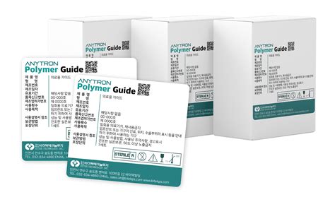 In House Medical Label Printing Made Easy With Any Jet Ii