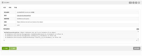Delay Message Blocking In Some Time · Issue 1386 · Dotnetcorecap · Github