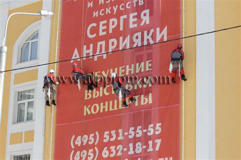 Монтаж и демонтаж баннера от Альппром