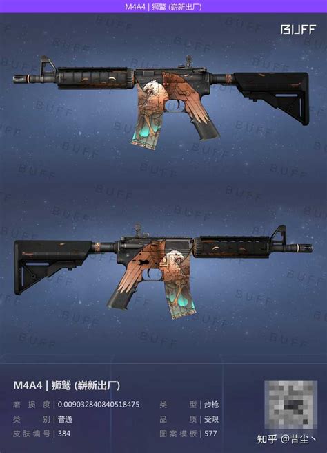Csgo有什么好的m4皮肤推荐 不是a1！ 知乎