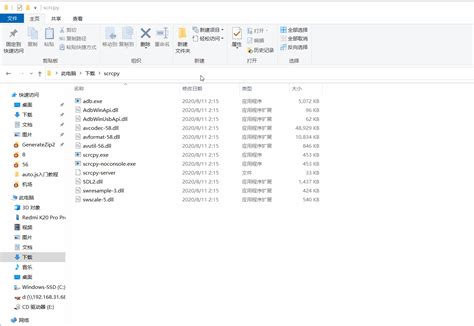 autojs4 4 1免费版快速接通vscode进行调试脚本 csdn博客