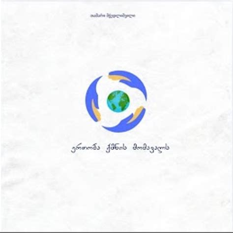 პროექტი თანამშრომლობის გაძლიერება ევროკავშირის საგანმანათლებლო პლატფორმა