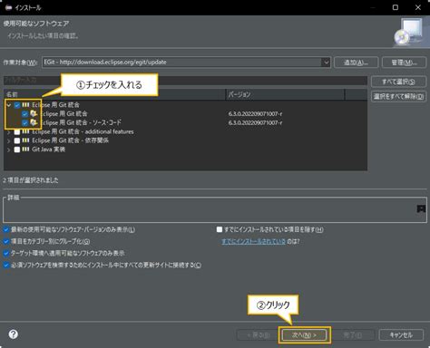 EclipseGitHub図で解説するGitHubバージョン管理方法 ページ たっきんの秘密の投資開発部屋