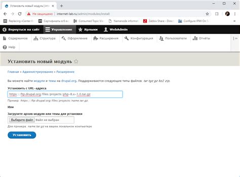 Drupal 89 — Php код на странице Internet