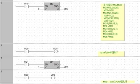 Plc St语言四：invmepmefplsplfmcmcr Csdn博客