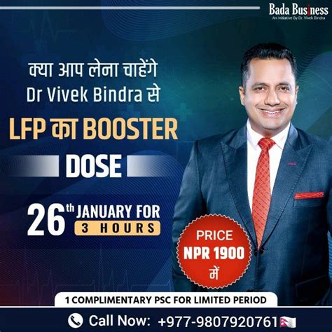 Jay Prakash Tajpuriya On Linkedin Digital Leadership Funnel