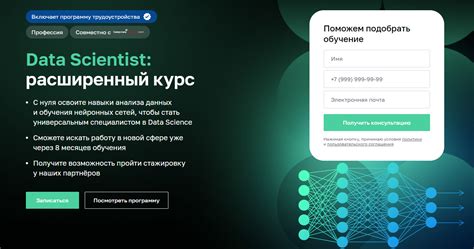 ТОП 20 курсов по Data Science — рейтинг лучших курсов для специалистов