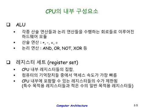 Ppt 제 2 장 Cpu 의 구조와 기능 Powerpoint Presentation Free Download Id