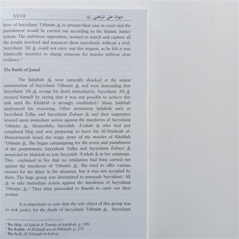 The Poetic Works Of Sayyiduna Ali By Abdullah Ayaz Mullanee Baitul