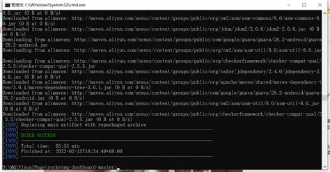 windows下安装启动rocketmq并配置可视化界面 sxex 博客园