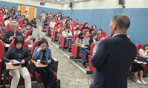 아름다운 신중년 컬리지 1학기 4교시 성료