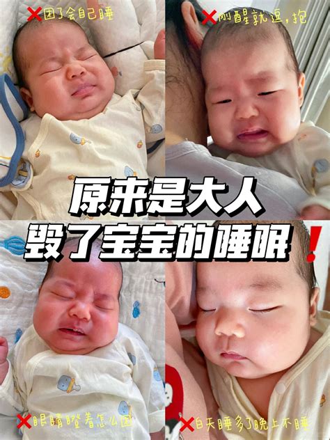 关于婴儿睡眠的主要问题 知乎