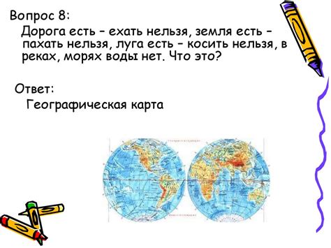 Игра «Брейн-ринг» - презентация онлайн