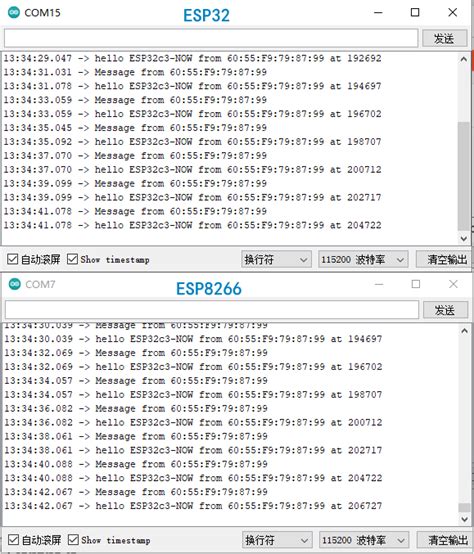 Esp8266和esp32基于arduino Espnow组播通讯now主机esp32从机esp8266通信 Csdn博客