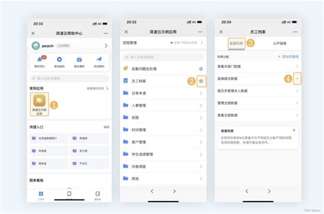 手机库存管理软件哪个好？好用的手机库存管理app推荐 移动端库存管理 csdn博客