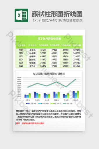 Blue Texture Clustered Column Chart Line Excel Template Excel Xlsx