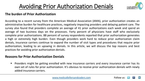 Ppt Avoiding Prior Authorization Denials Powerpoint Presentation Free Download Id 11541538