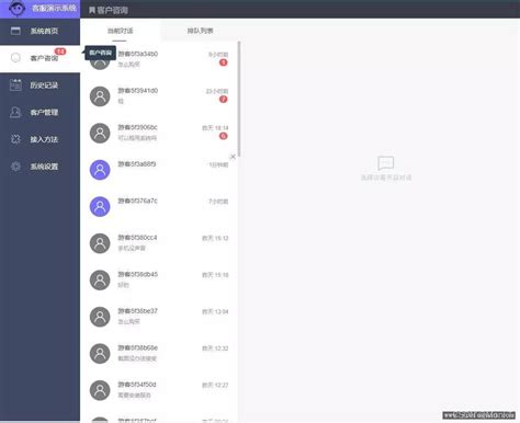 分享112个留言聊天php源码，总有一款适合你php留言板源码 Csdn博客