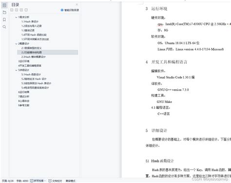 基于c语言的散列表实现的电话号码查找系统设计散列表存储电话号码 Csdn博客