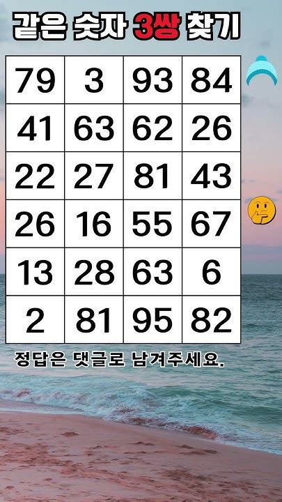 건강한 두뇌 연구소치매예방 Youtube