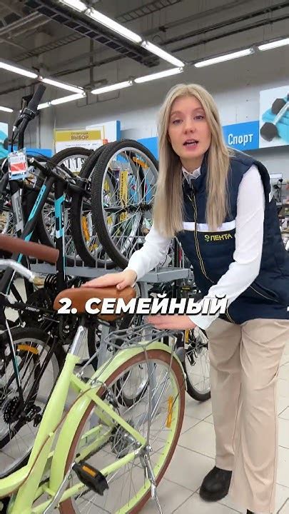 Вы уже выбрали ваш велосипед в "Ленте"? #shorts - YouTube