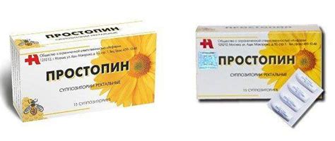 Свечи Простопин: инструкция по применению, цена, аналоги