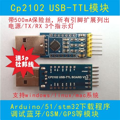 Купить Cp2102 Usb в Ttl пластинка Мини программатор Arduino Uno R3 Pro