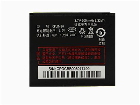 Coolpad Cpld 20 Replacement Battery Shop Coolpad Cpld 20 Replacement Battery Shop
