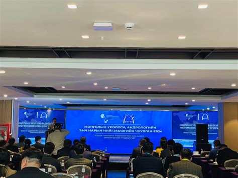 Монгол Фарм ХХК 🩺Монголын урологи Андрологийн эмч нарын