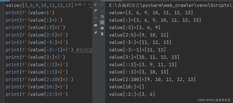 python中的列表、元组、字典、集合（元组篇） 在形式上 元组的所有元素都放在一对 中。 csdn博客