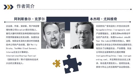 《精益数据分析》读书笔记 文库 报告厅