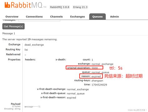 rabbitmq引入死信队列 php rabbitmq 死信队列 csdn博客