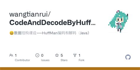 GitHub wangtianrui CodeAndDecodeByHuffman smile 数据结构课设HuffMan编码和解码Java