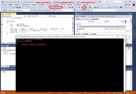 Msvc Theolizer