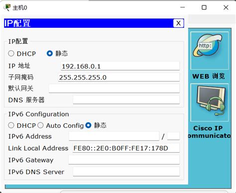 计算机网络实验之ipv4 地址ipv4地址实验 Csdn博客