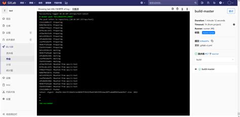 基于 Gitlab ci Harbor 的 CI 流水线 Reimu s blog