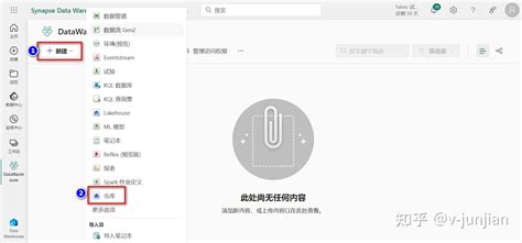 部署synapse数据仓库（一） 知乎