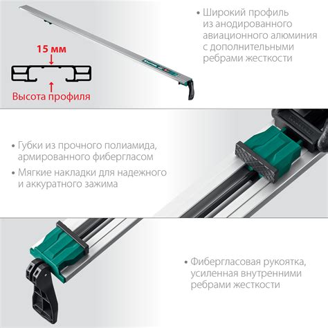 Шина направляющая KRAFTOOL CG-150 (32235-1.5), 1500 мм