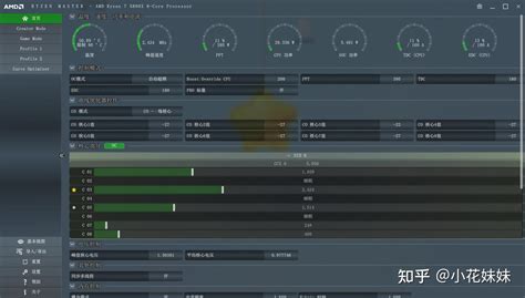 小白一键超频amd Cpu：5800x自动超频实录，amd Ryzen Master手把手使用教程 知乎